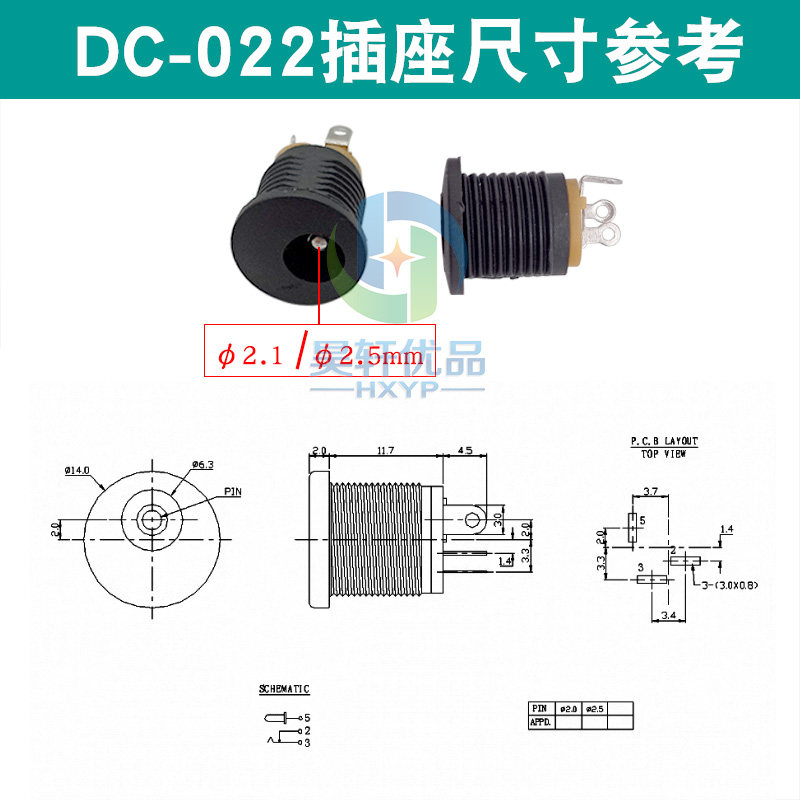 DC-022 5.5*2.1/2.5 DC插座防水帽DC面板安装带螺纹可焊线3元5套_虎窝淘