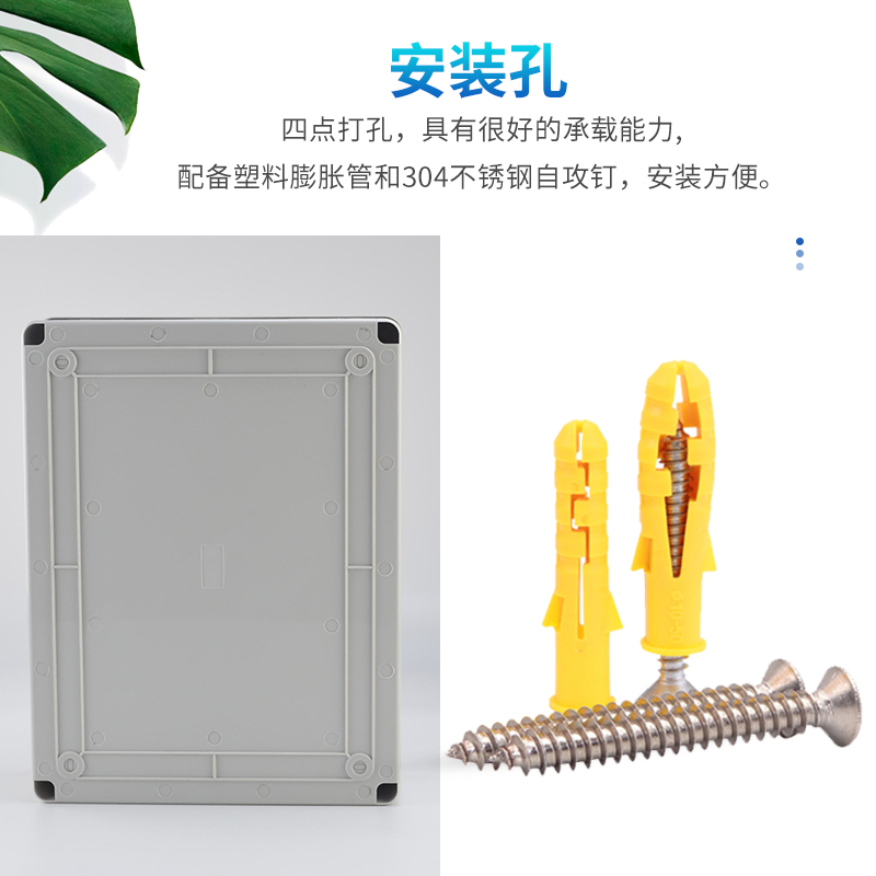 HT-8强电箱户外防水配电箱家用明装塑料空气开关盒PZ30分线箱_虎窝淘