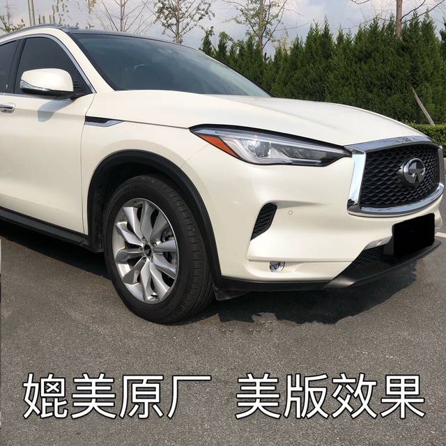 Specially used for Infiniti QX50 modified width light sticker ...