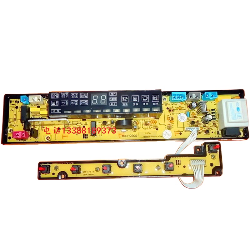 创维XQB72-88S XQB60-863S富士山XQB70-8870全自动洗衣机电脑主板_虎窝淘