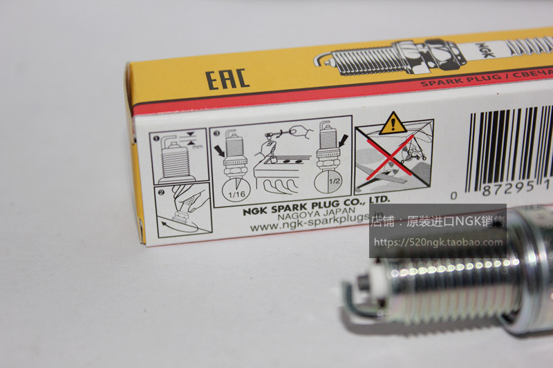 北斗星森雅乐骋新赛欧浪迪宝骏730凯越进口NGK火花塞DCPR7E 3932_虎窝淘