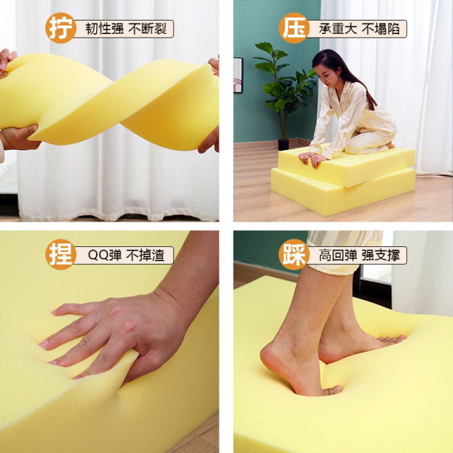 Customizable 70H high-density sponge thick sofa sponge gasket ...