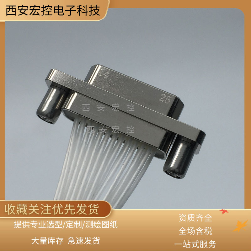 矩形连接器J30J-37TJL 37ZKP-100/200/300 ZKN ZKN-J ZKW ZKW-J_虎窝淘