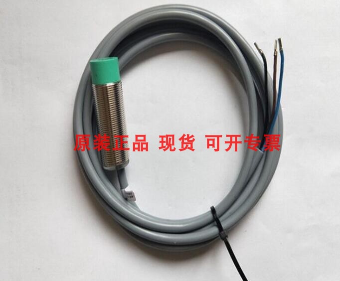 倍加福接近开关传感器nbn4 12gm50 E2nbb5nbn8 18gm50 E2 E0 V1感应开关