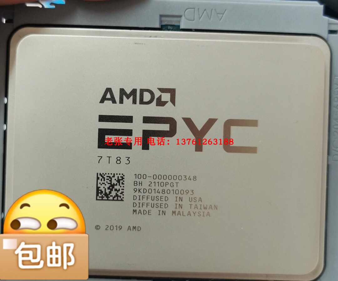 EPYC米兰MILAN 7763 7J13 7T83 64核128线处理器7B13 7Y83 7713_虎窝淘