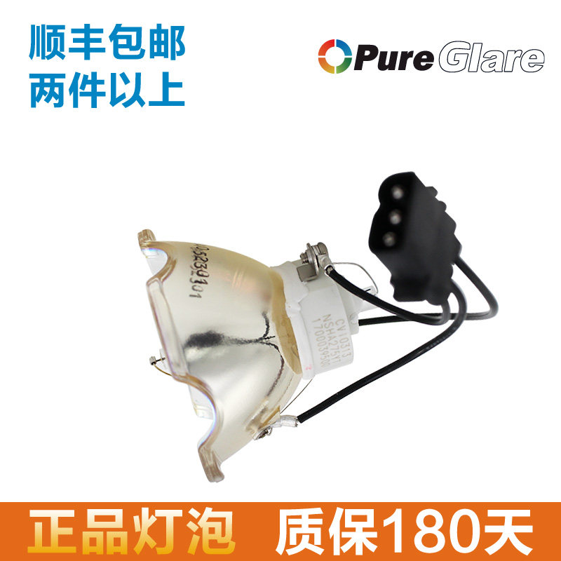 原装日立投影机仪灯泡 HCP-8000X/7600X/HCP-7100X/7700x HCP-8050x/7200wn CP-x809 ...