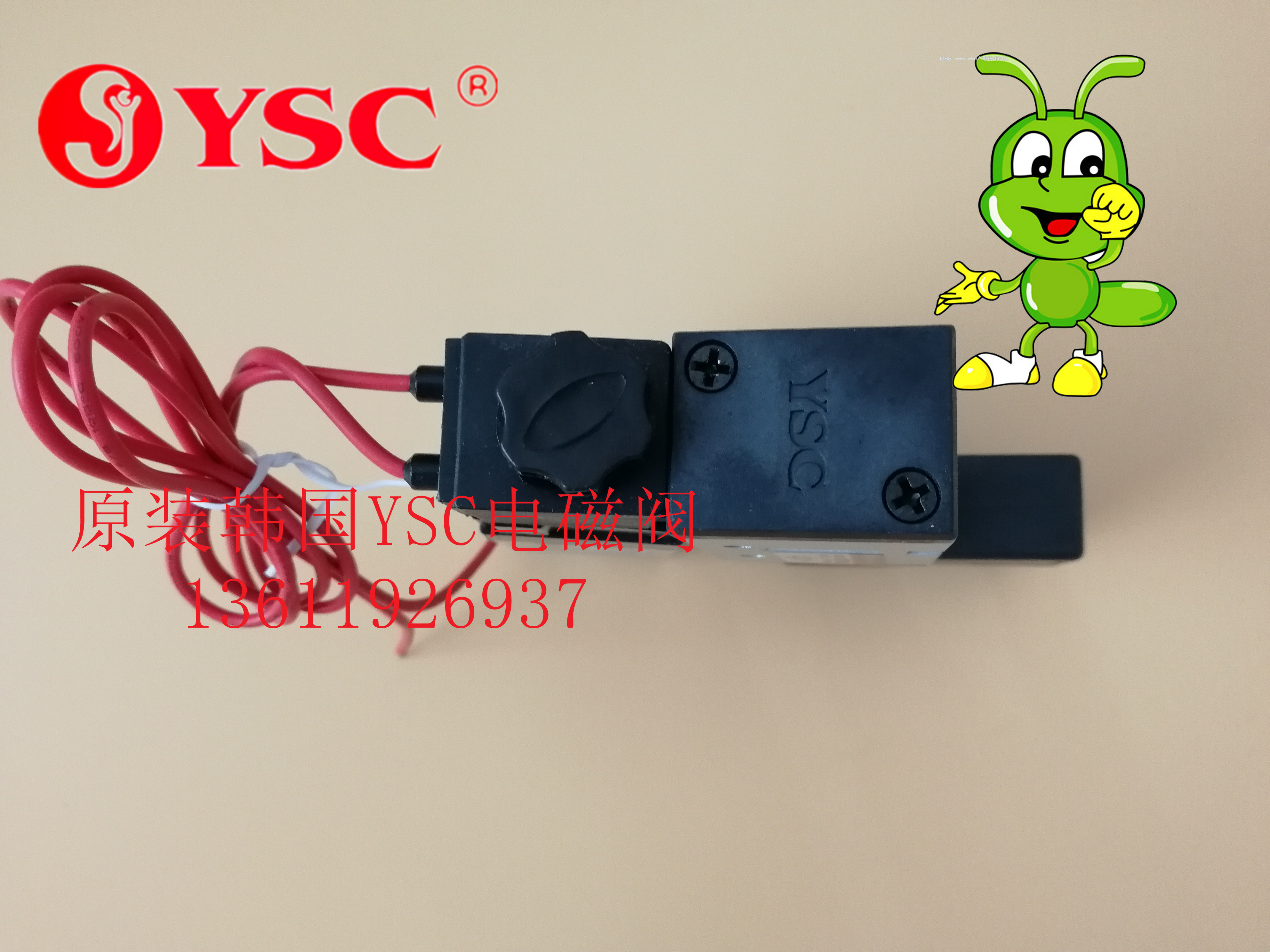 原装韩国YSC电磁阀 YSVF3130-4G-02 YSVF3130-5G-02 4DZ 5DZ_虎窝淘