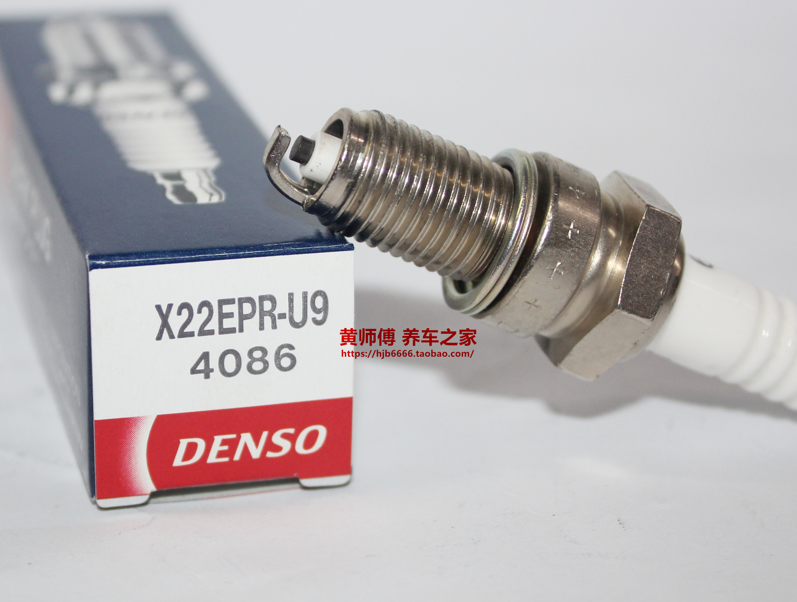 电装火花塞X22EPR-U9适用铁马沙都赛艇CT250 CT300 MT-01 DPR7EA9_虎窝淘
