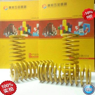国产黄色弹簧外径35内径20高30-300长 3A优质非标件订做4-5天包邮_虎窝淘