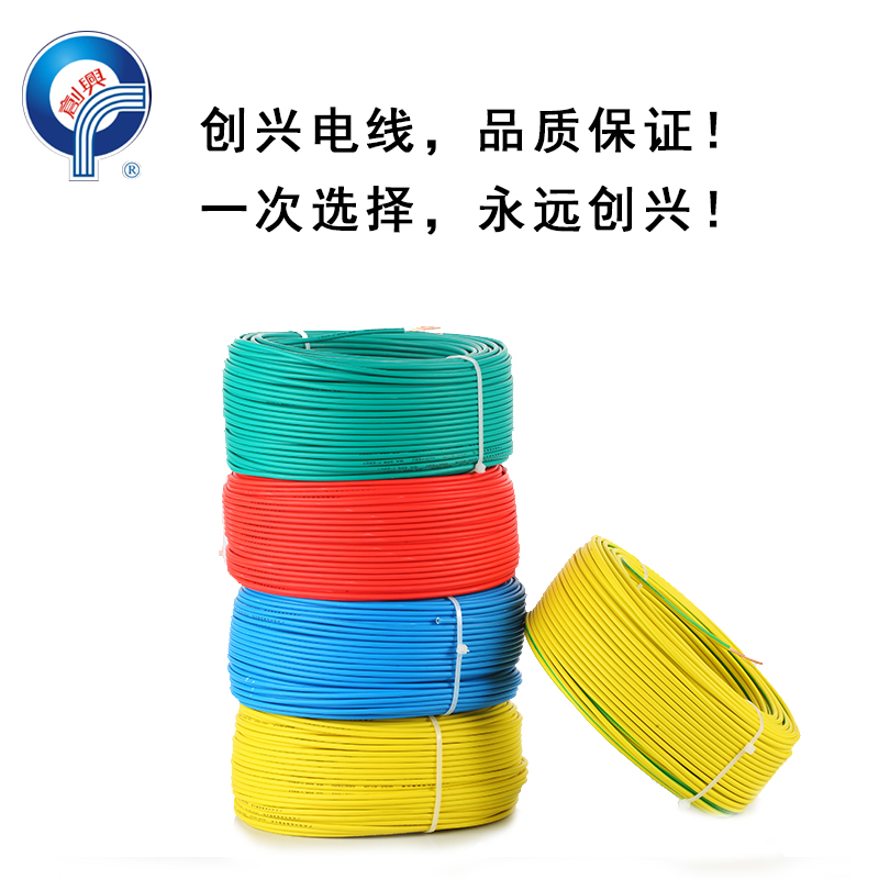 国标BVR10 16 25 35平方单芯软电线电缆多股铜芯CCC认证广东包邮_虎窝淘