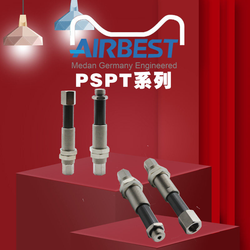 PSPT-I10/20/30/50G2M/F-M18真空吸盘金具支架缓冲连接杆AIRBEST_虎窝淘