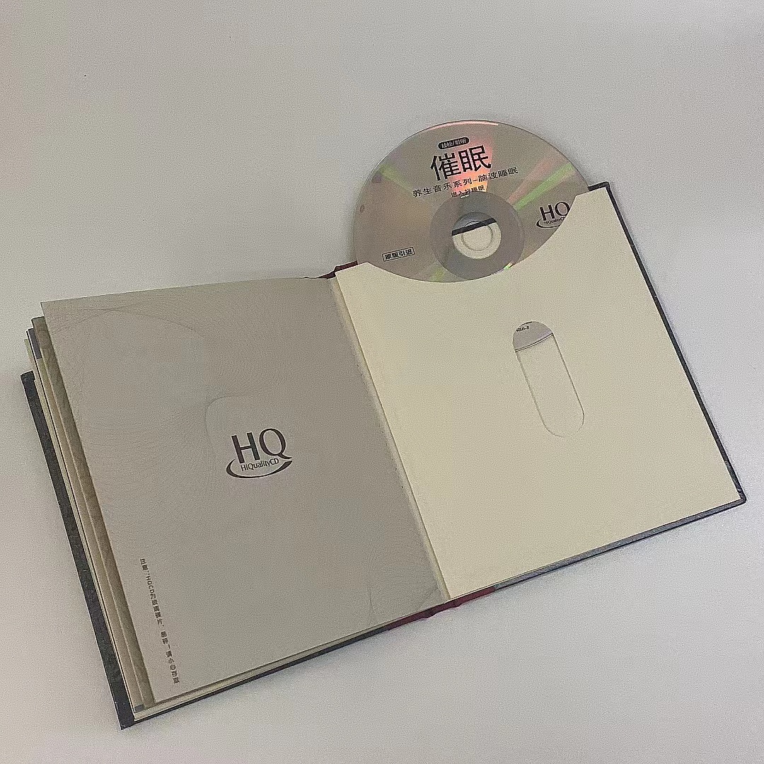 正版养生音乐脑波睡眠催眠曲 HQCD无损音质 HIFI发烧碟CD音乐_虎窝淘