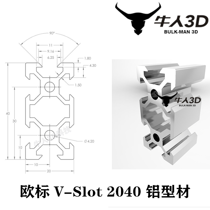 Openbuilds欧标V-Slot Rails工业铝合金型材线性导轨花管方管_虎窝淘