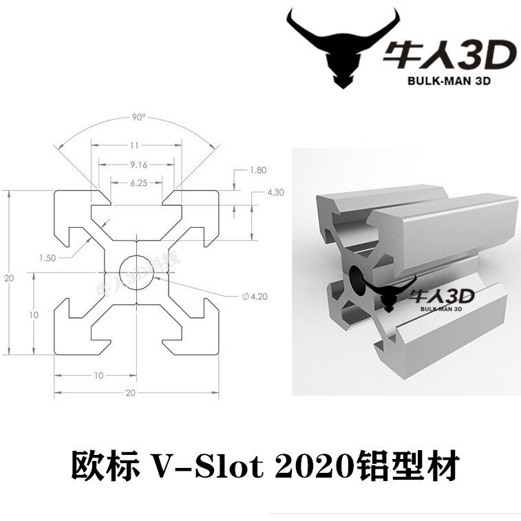 Openbuilds欧标V-Slot Rails工业铝合金型材线性导轨花管方管_虎窝淘