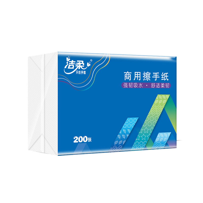 洁柔JC003擦手纸公用卫生抹干手纸家商用厨房抽取式面巾酒店用纸_虎窝淘