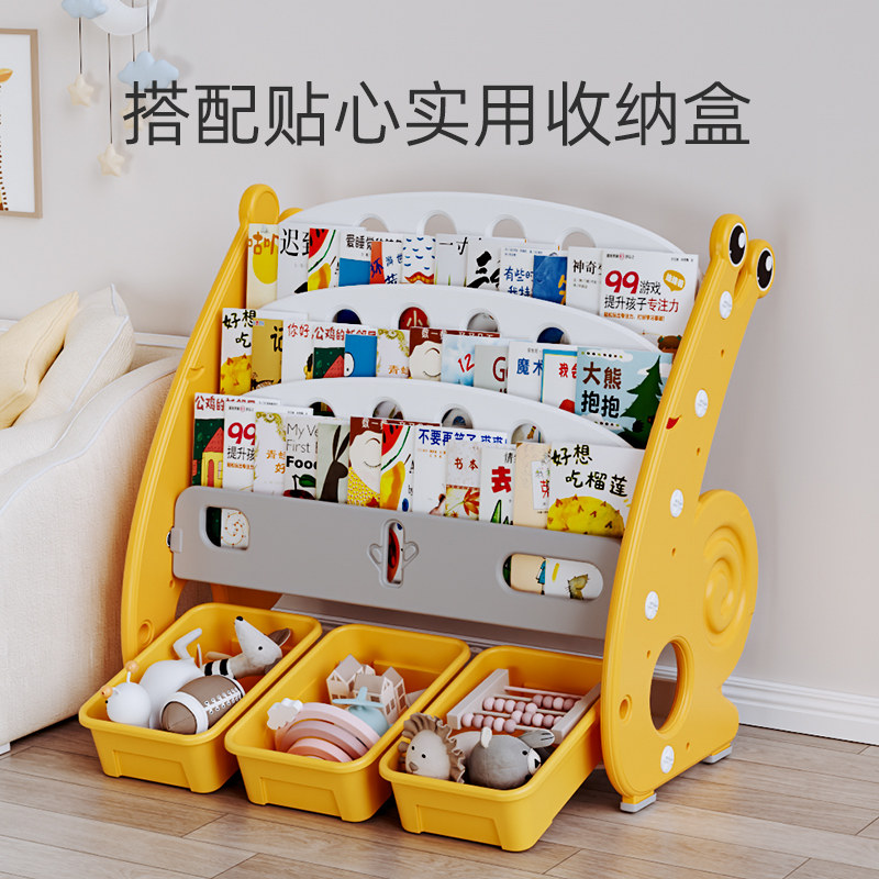 儿童书架儿家用宝宝书架玩具收纳架置物架落地简易绘本架简约书柜_虎窝淘