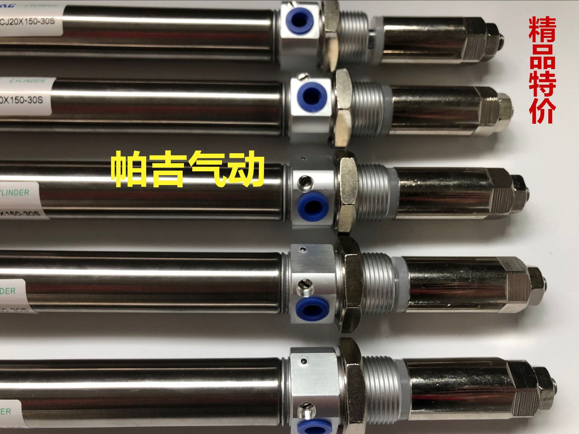 可调气缸MICJ MIJ20X25-10S X30X50X60X75X100X125X150-25-30-50S_虎窝淘