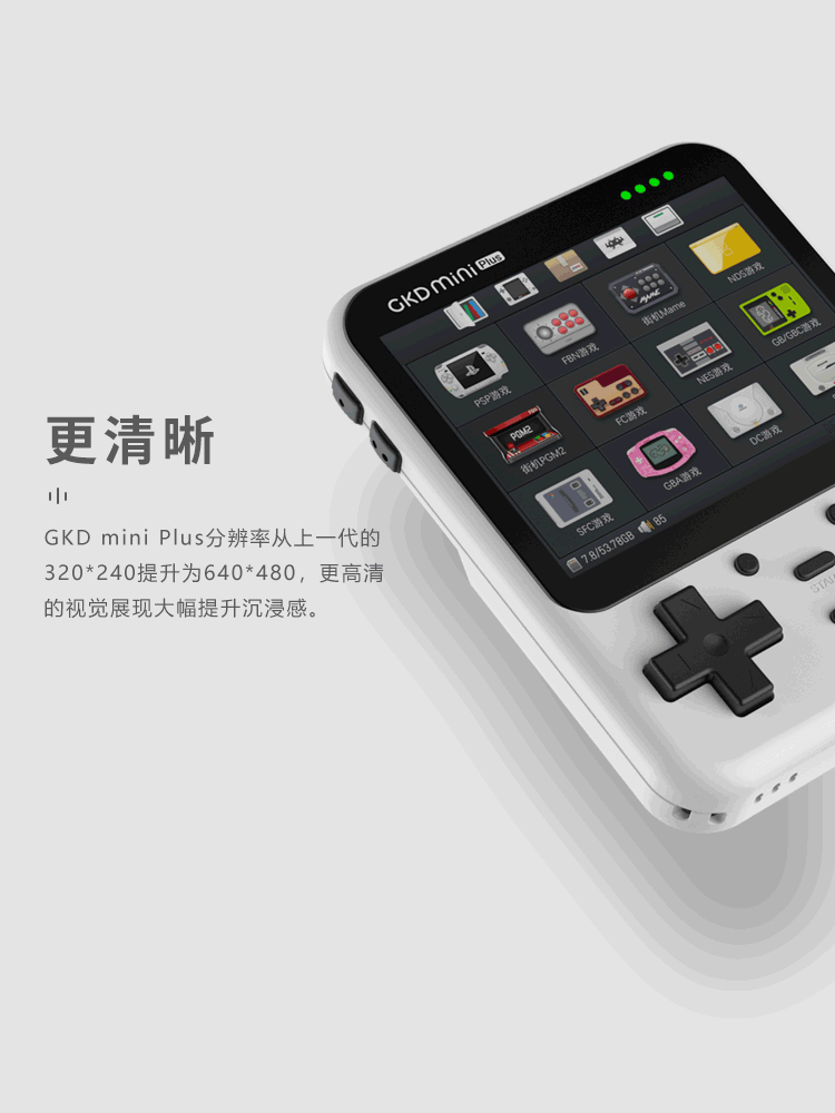 老张GKDminiPlus掌机怀旧游戏机2022新款GKD MINI NDS GBA街机PS_虎窝淘