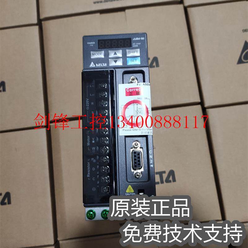 议价全新B2系列伺服电机200W套装ASD-B2-0221-B+ECMA-C20现货_虎窝淘