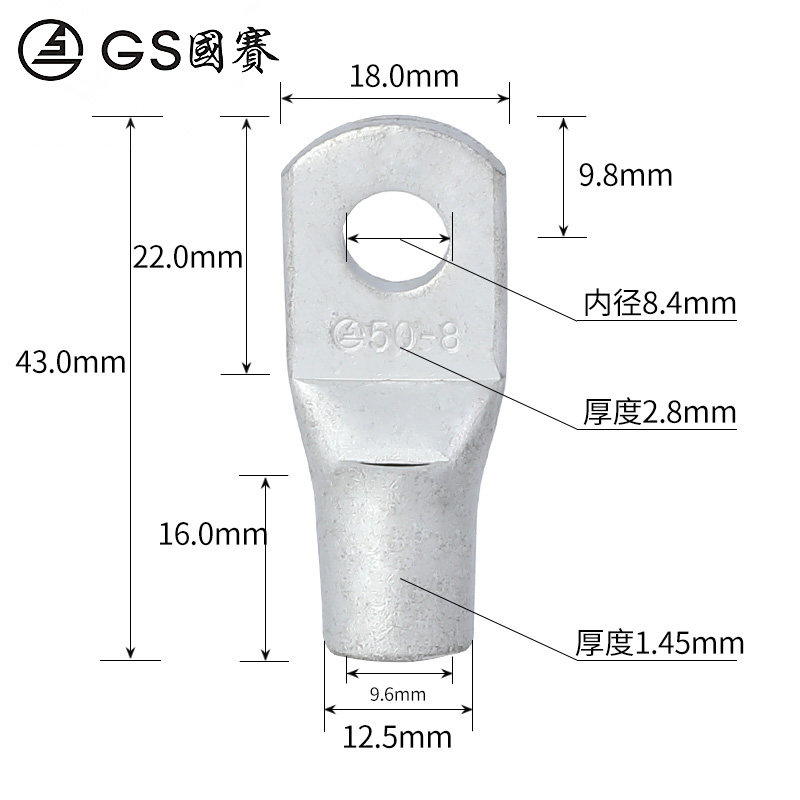 GS国赛正品SC50-8紫铜管端子窥口铜鼻子接线端子环保SGS认证 1只_虎窝淘