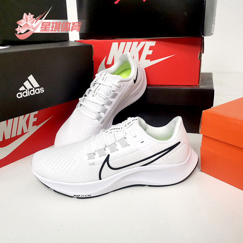 Nike/耐克正品AIR ZOOM PEGASUS 38飞马男子跑步鞋 CW7356-100_虎窝淘