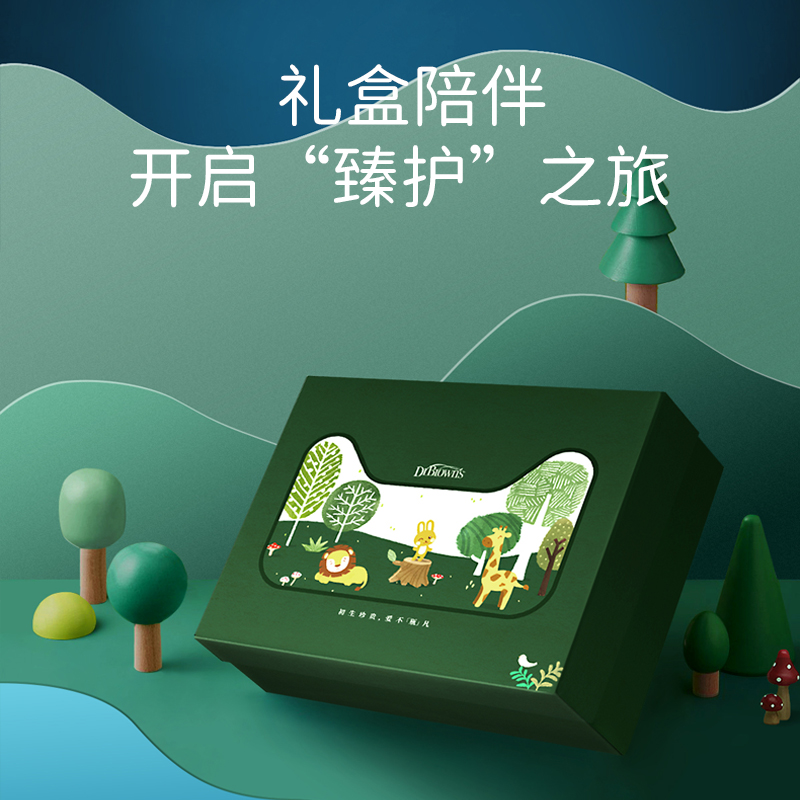 布朗博士奶瓶新生儿硅胶奶嘴0-6个月玻璃PPSU礼盒装防胀气4件套_虎窝淘