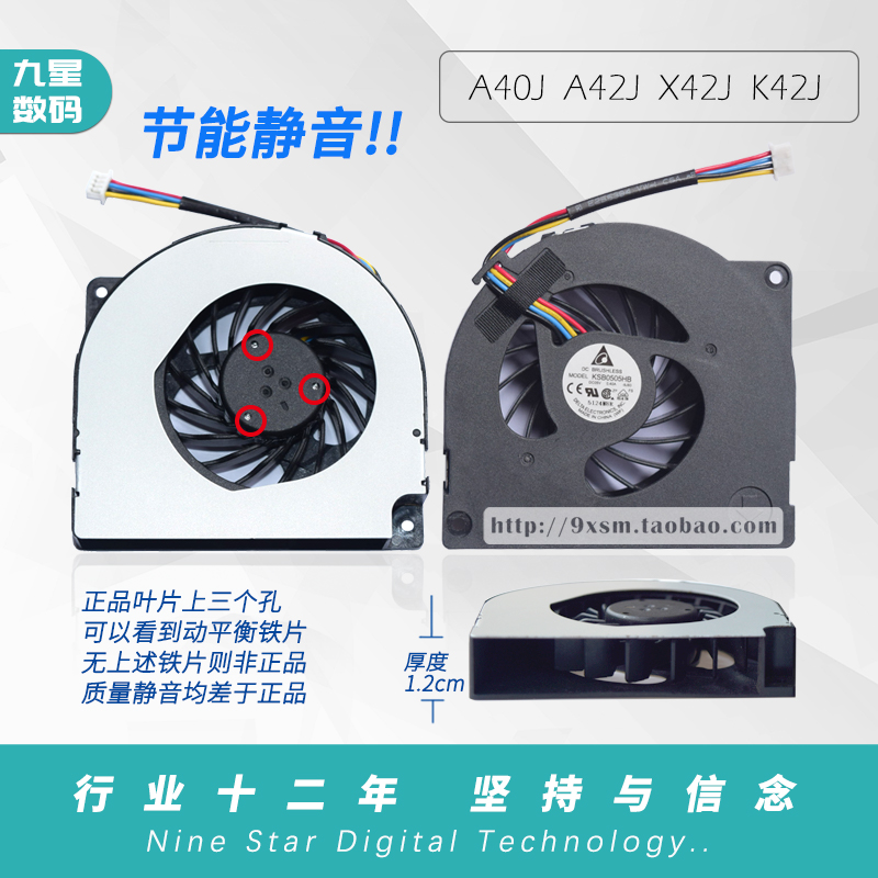 适用华硕K42J X42J A42J A40J P42J A40D K42DR K42N 52J风扇N61V_虎窝淘
