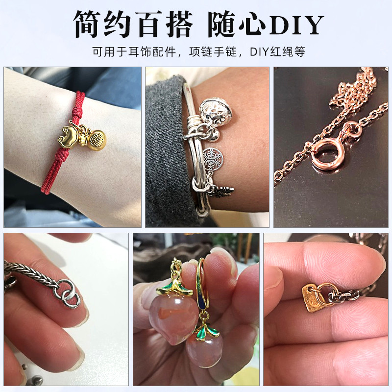 【开口圈】925纯银活口圈项链手链收尾连接圈手工diy饰品耳钩配件_虎窝淘