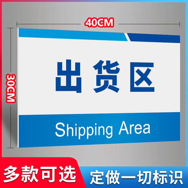 Inspection of defective products in the shipping area and custom-made ...
