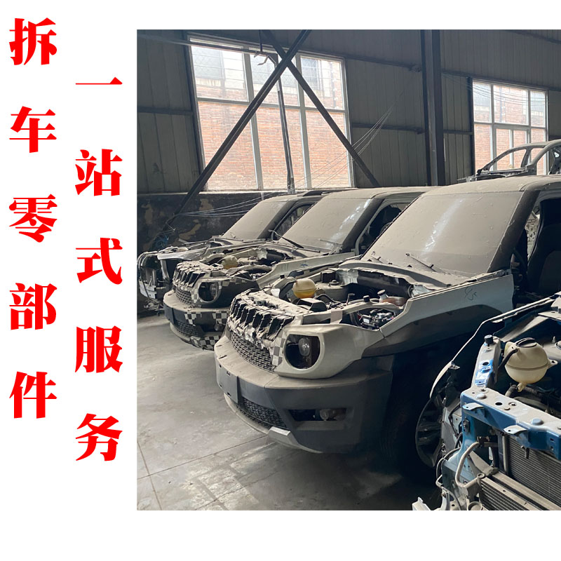 适用于北汽绅宝X55.X65.D80.D70.D60.CC 1.8T2.0T2.3T涡轮增压器_虎窝淘