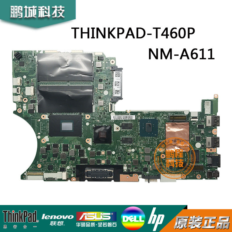 联想T460 T460S T450S/450 T440S T440 T450 T450S T470/470S主板_虎窝淘