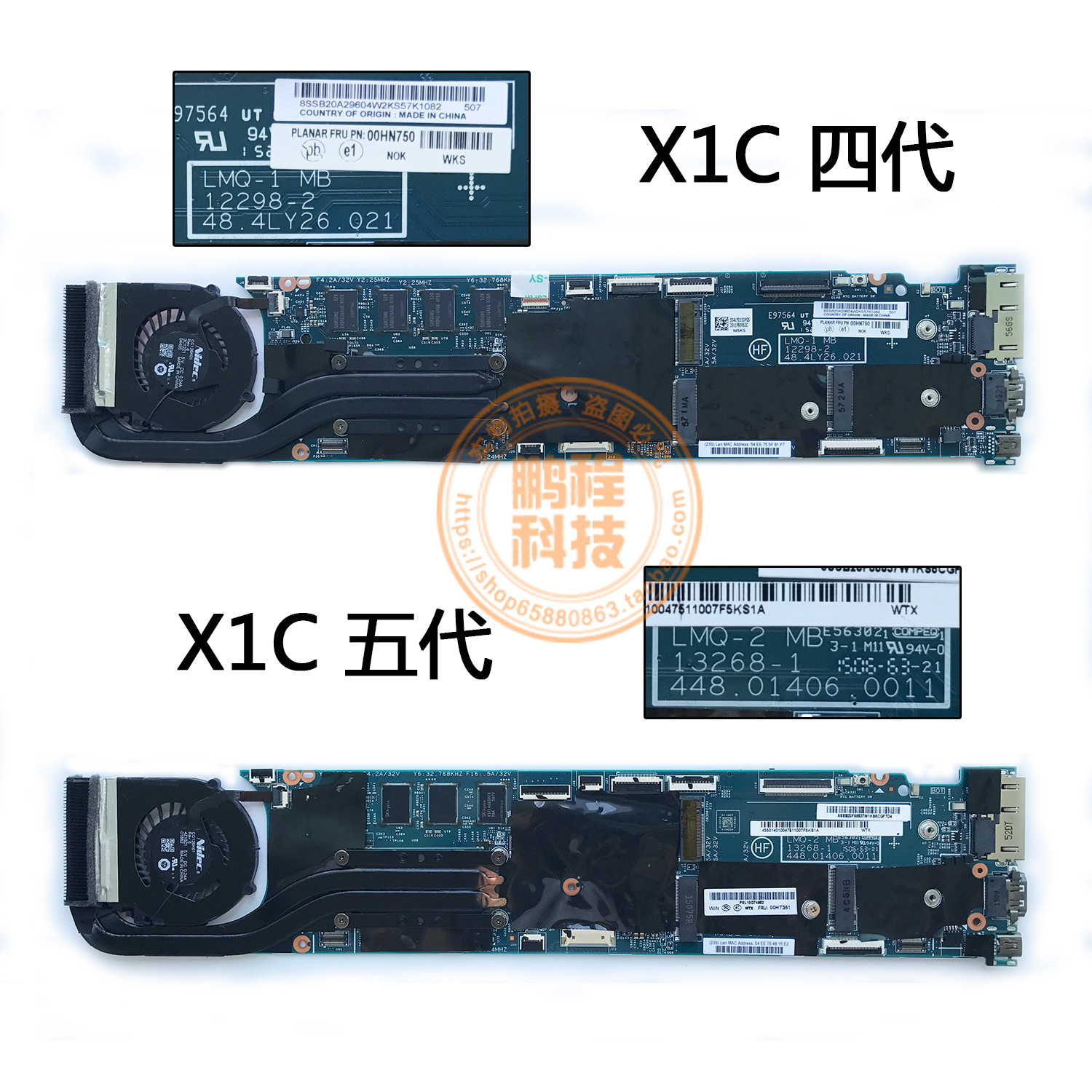 ThinkPad联想IBM x1 carbon X1C 4代 5th 6th 2TH 3th超极本主板_虎窝淘