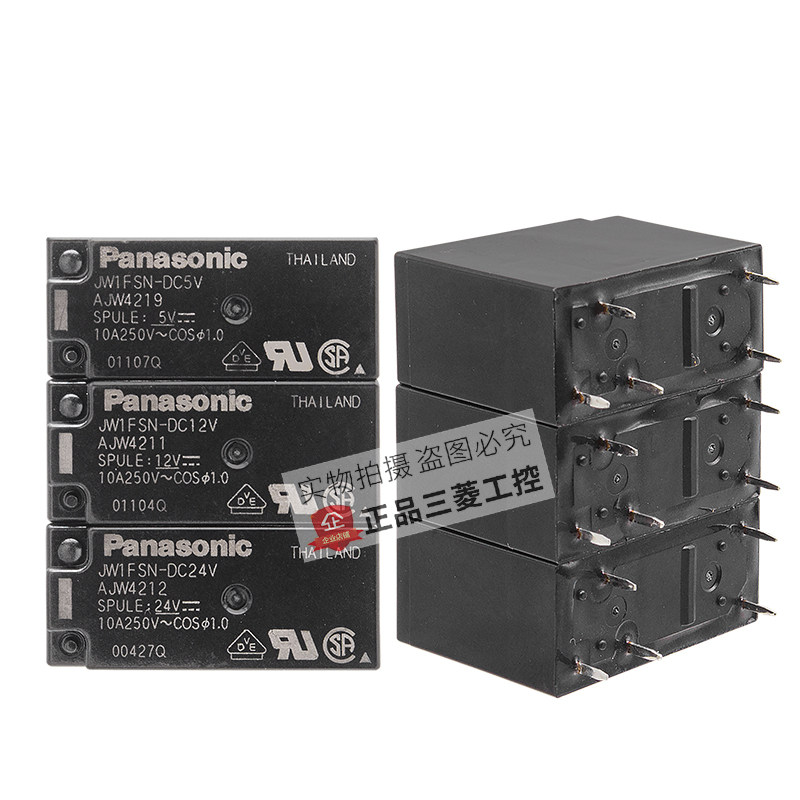正品松下继电器JW2SN JW1FSN-5V 12V DC24V JQ1P-F ALQ 112 124_虎窝淘