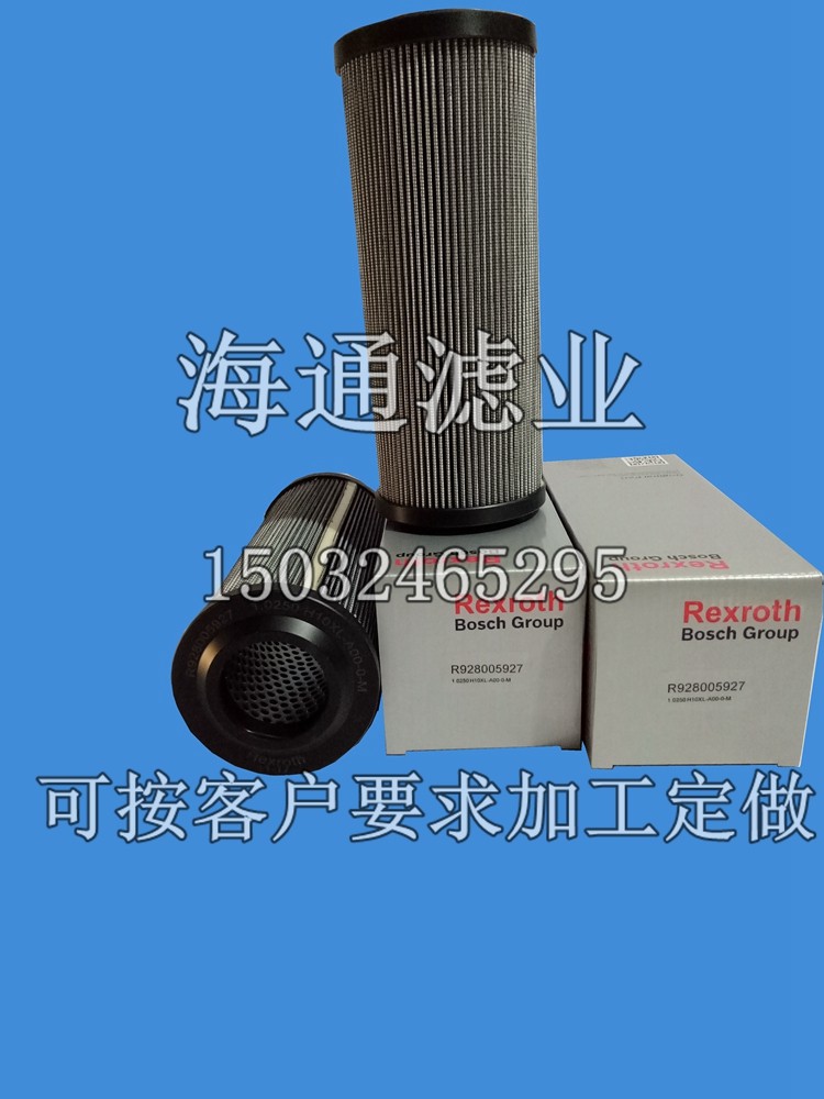 R928005927德国力士乐液压油滤芯 1.0250H10XL-A00-0-M滤芯包邮_虎窝淘