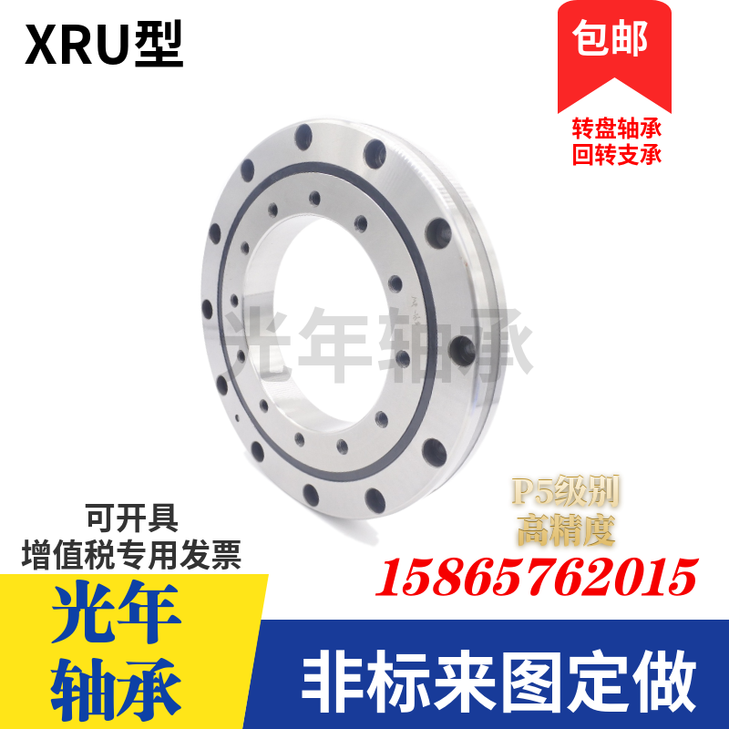 交叉滚子轴承回转支承转盘轴承CRFB xru8022 RU124X G UUCC0P5_虎窝淘