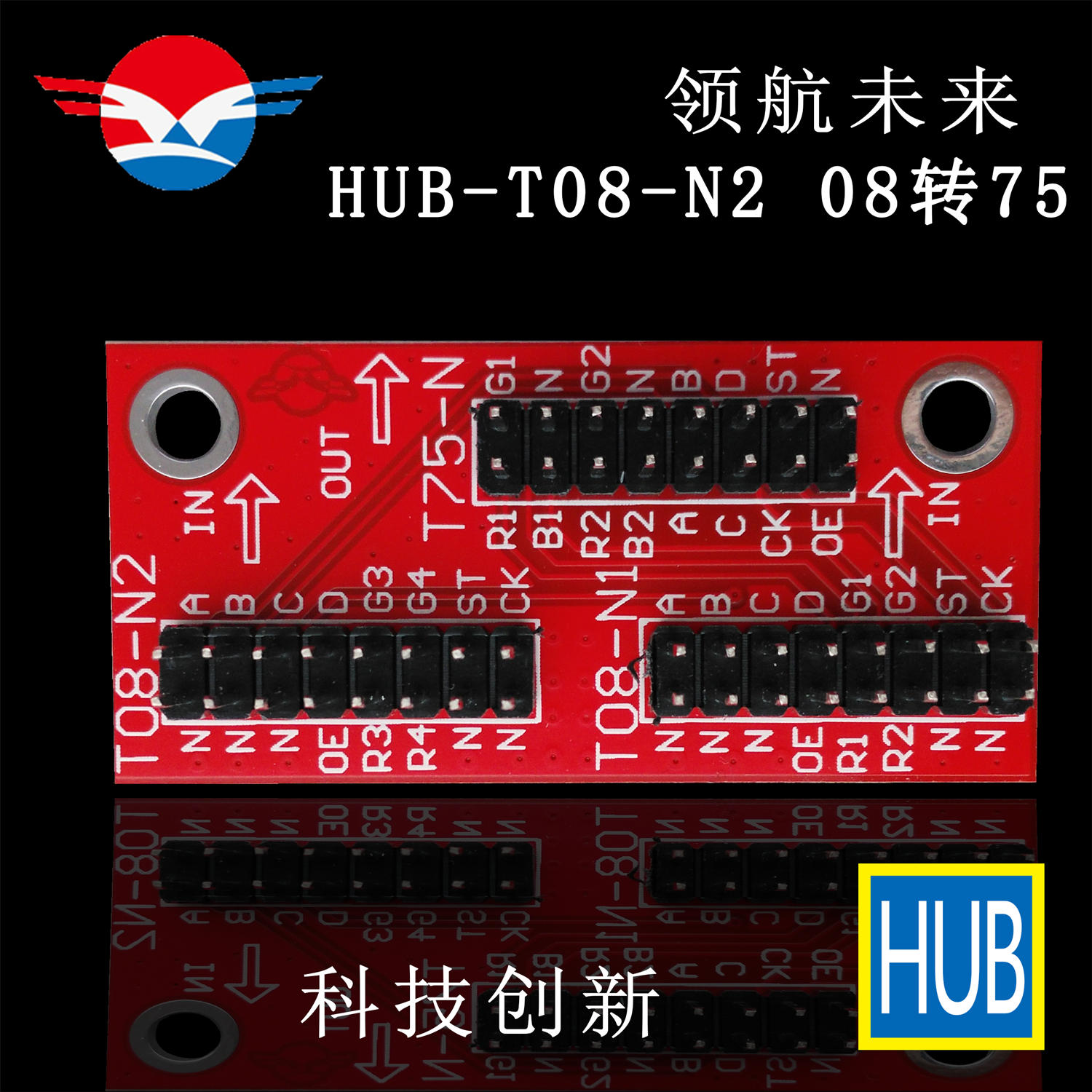 飞控控制卡转接板hub12-256网口U盘串口LED广告显示屏中航无线卡_虎窝淘