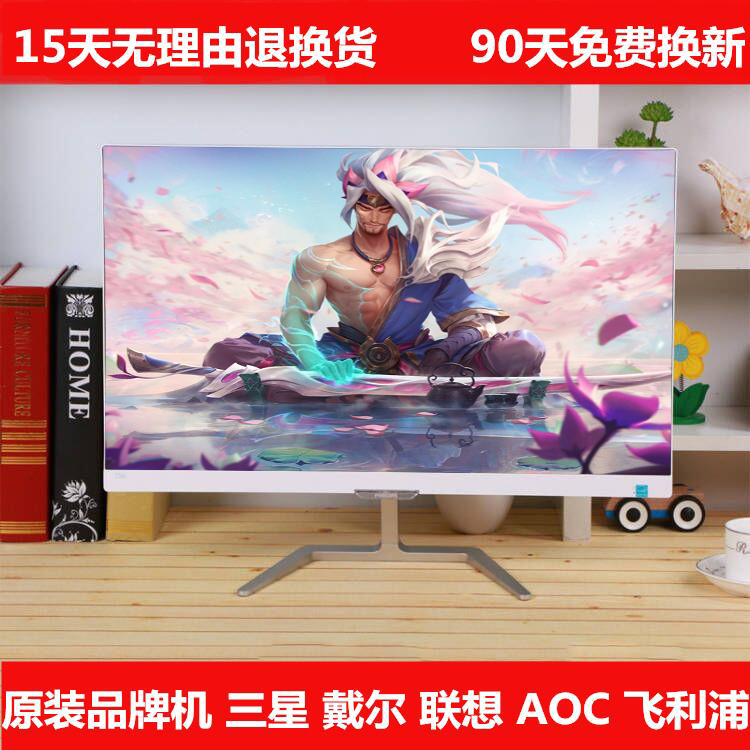 二手台式电脑显示器17/19/22/24/27/寸三星联想液晶屏曲面屏幕AOC_虎窝淘