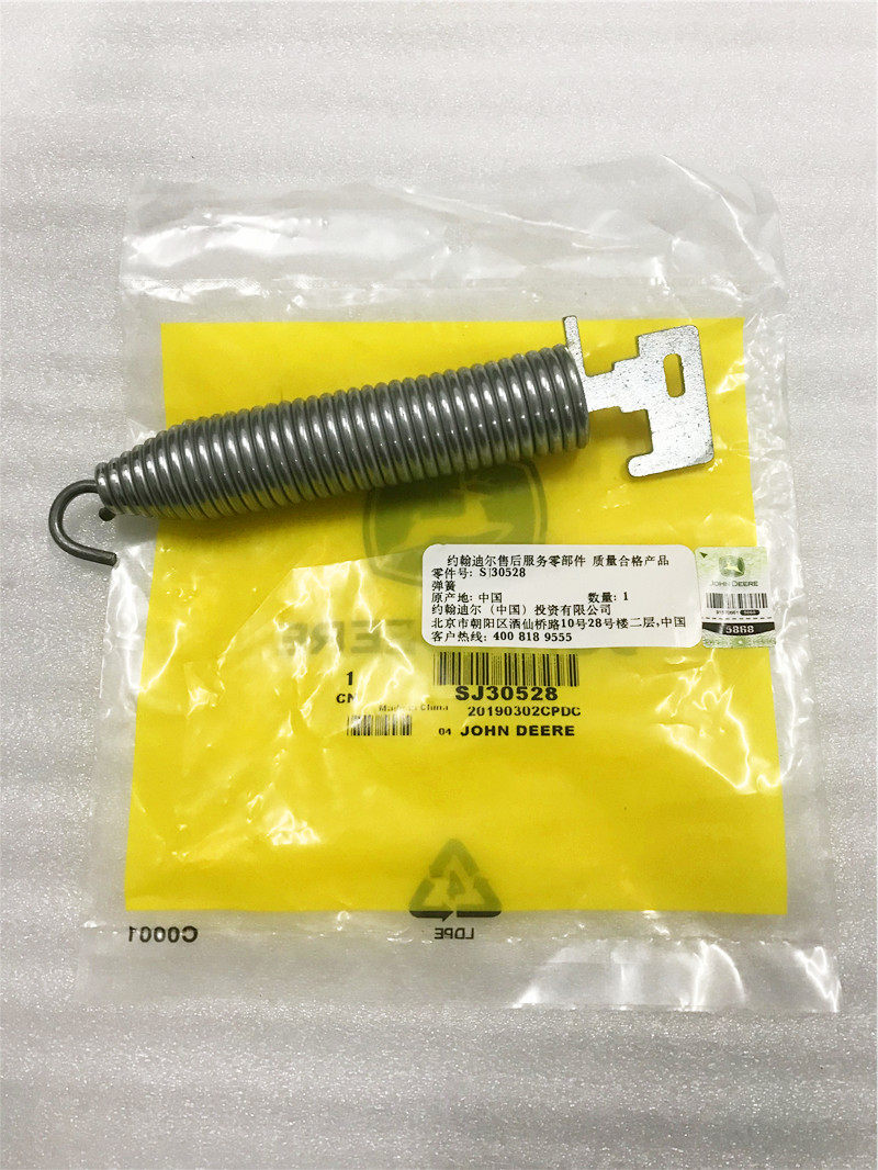 R223781约翰迪尔拖拉机原厂配件6B1404 954离合器踏板拉簧SJ30528_虎窝淘