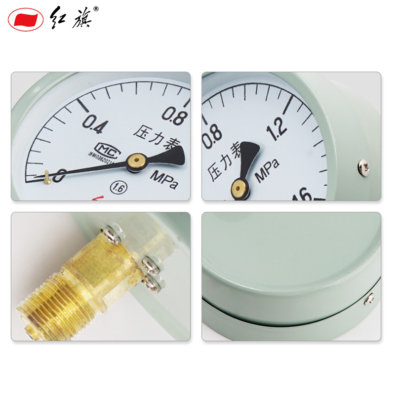 红旗牌Y-100Z轴向压力表 空调机水油液气压表1.6精度M20接头定制_虎窝淘
