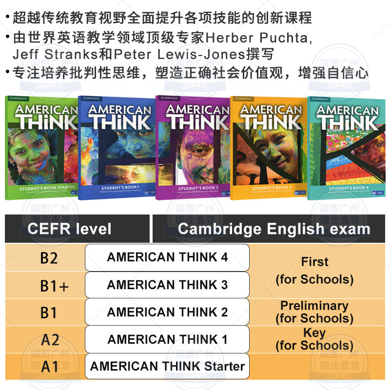 【总代理】剑桥中学英语教材美版Think 2级学生书+练习册(赠音频)套装Cambridge English PET考试B1水平进口英文原版 ...