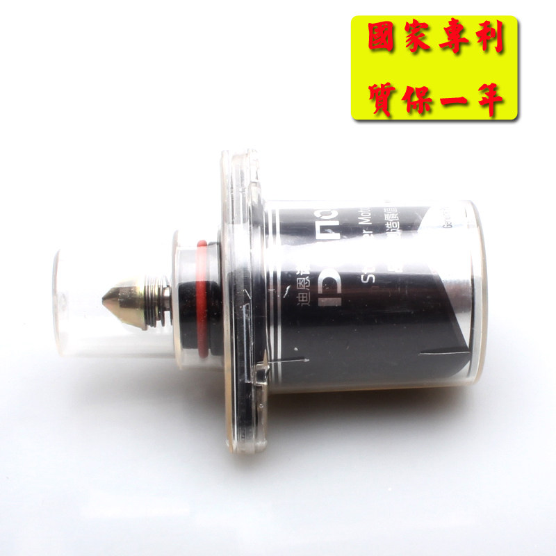 适用奇瑞旗云宝马机1.6怠速马达力帆520步进电机59600/59603_虎窝淘