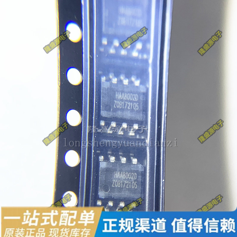 8002E SC8002B 8002A/B/C/D音频功率放大器功放IC功率3W大芯片_虎窝淘