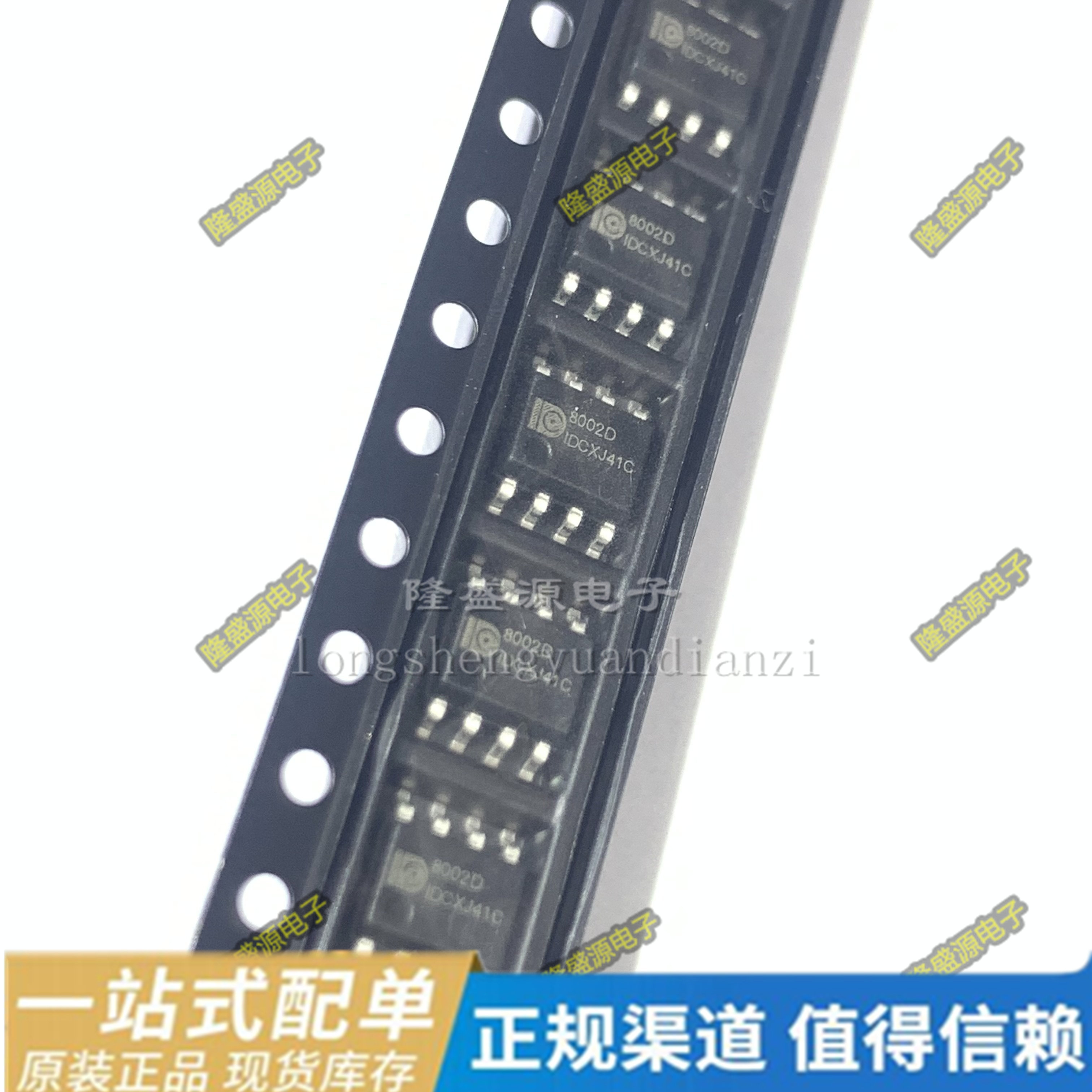 8002E SC8002B 8002A/B/C/D音频功率放大器功放IC功率3W大芯片_虎窝淘