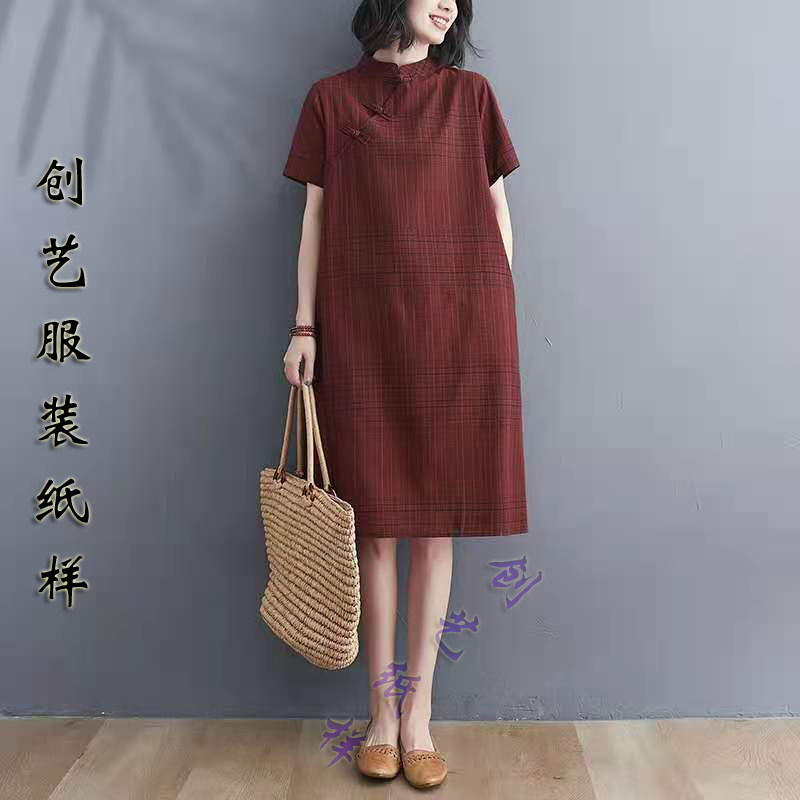 做衣服裁剪图C267板夏装复古中式改良旗袍宽棉麻连衣裙女大码纸样_虎窝淘