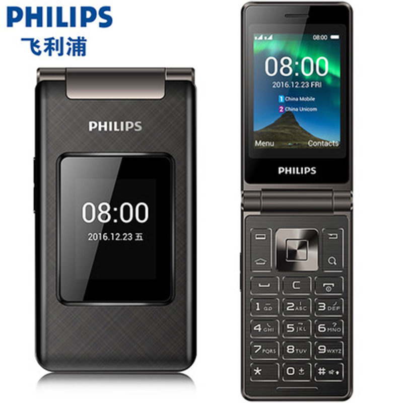 Philips/飞利浦 E212A翻盖手机非智能男女学生高端大器中老人年机_虎窝淘