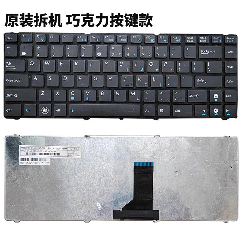 华硕X44H X84H/L X42J X45V K43SJ A83/S A84S K42J/D A42J键盘_虎窝淘