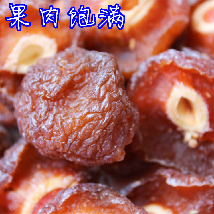 半梅梅子2斤果干零食500g 2果脯蜜饯鸳鸯梅半边梅话梅酸甜可口 虎窝淘