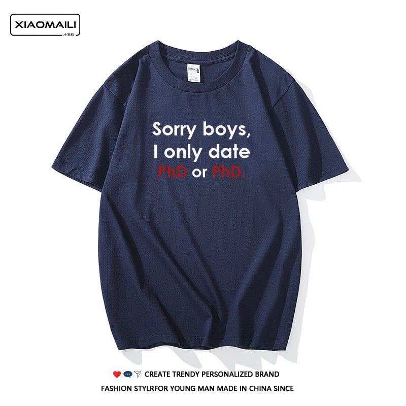Sorry boys I only date Phd or PhD.纯棉恶搞短袖男女创意T恤衫_虎窝淘