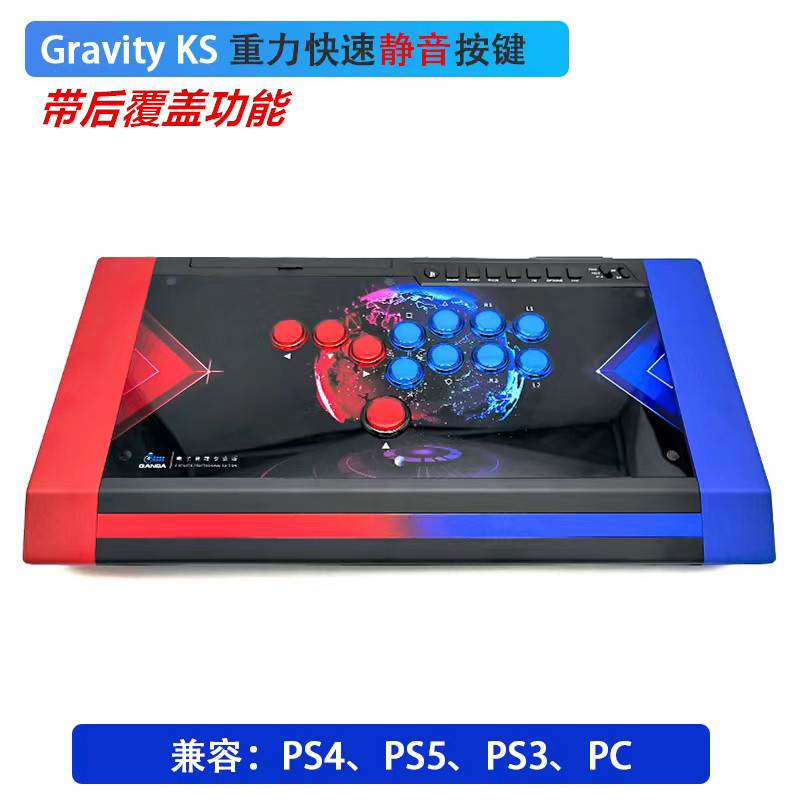拳霸Q3全按键hitbox PS5街霸6 PS4/3/PC拳皇15铁拳8街机游戏格斗_虎窝淘