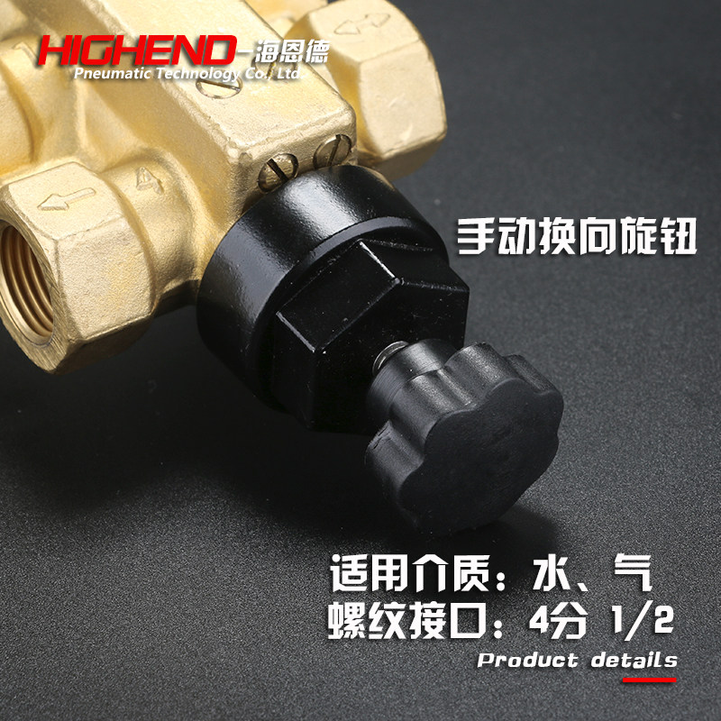 海恩德DFL23-12 DFL24-12直动式电磁阀换向电解铝业厂二位三四通_虎窝淘